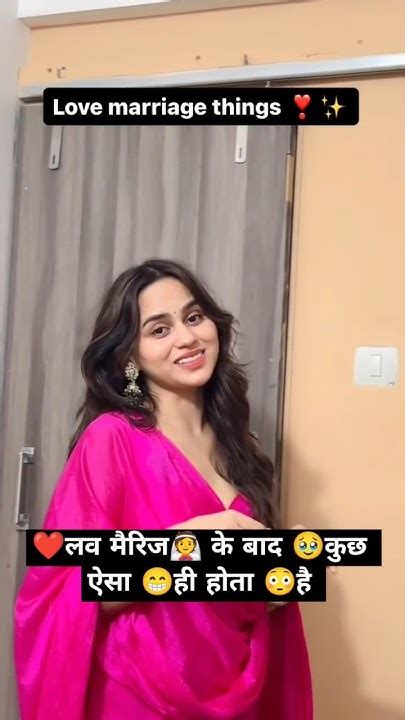 ️लव मैरिज👰 के बाद 🥹कुछ ऐसा 😁ही होता 😳है Anujaggarwal9958shortsvideo