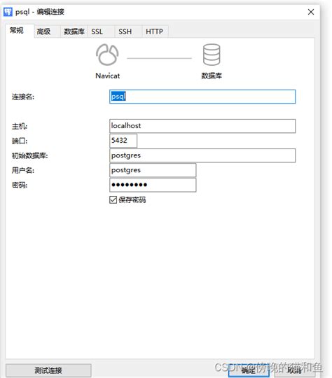 Mimic Iv数据库安装（三）怎么将mimic数据库导入到navicat Csdn博客