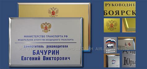 Табличка руководителю | заказать крутую