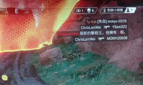 满足哪些条件会成为本局的击杀王 Apex英雄大神回答 梦幻手游网