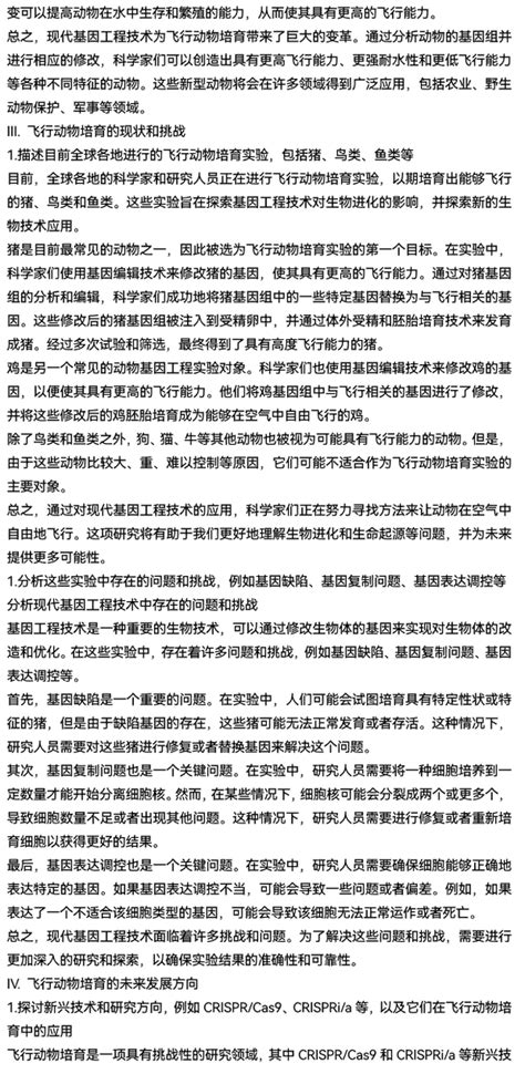 rwkv进展：一键生成论文，纯cpu高速int4，纯cuda脱离pytorch，ctx8192不耗显存不变慢 知乎