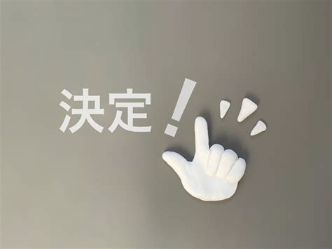 25卒 企業を決めている4割超
