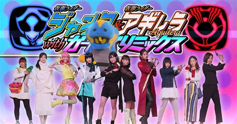 My Shiny Toy Robots Miniseries Review Kamen Rider Jeanne And Kamen