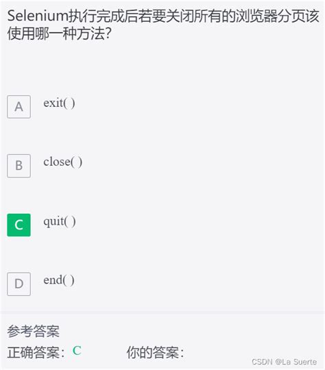 （十）python基础练习题一（50道选择题）python1python初级题目选择题 Csdn博客