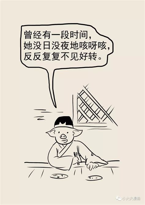 小朋友咳嗽简笔画 小朋友咳嗽的简笔画 小朋友简笔画简单 第5页 大山谷图库