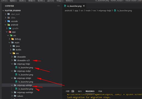 Flutter中设置android的应用名称和图标androidioswebyyds干货盘点 腾讯云开发者社区 腾讯云