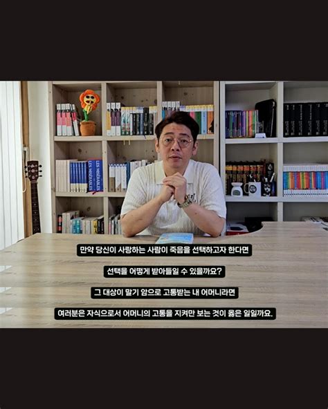 사계절출판사 《다이내믹 코리아》 출간 기념 북토크 독자 여러분의 질문에 이븐하게 답합니다 카리나는 몇 살 때 연애하면 될까요 윤석열 대통령은 알콜중독일까요 거부권