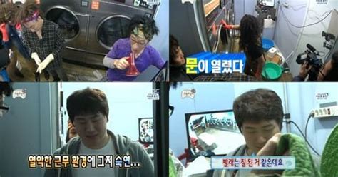 무도 인간세탁기 변신 무한 빨랫감에 후덜덜