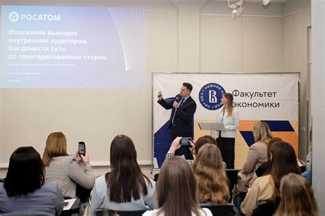 Навыки для горизонтального взаимодействия в НИУ ВШЭ состоялся семинар для внутренних аудиторов