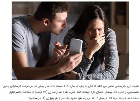 Why Do Women Cheat In Relationships