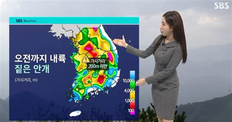 기상청속보 오늘날씨 수도권 돌풍 · 벼락 동반 5∼10㎜ 비 짙은안개 교통안전 서울 낮 19도 일교차 주의주말 예보