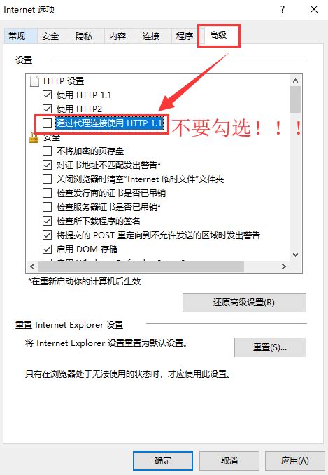 软件不能联网解决方案 万彩动画大师官网