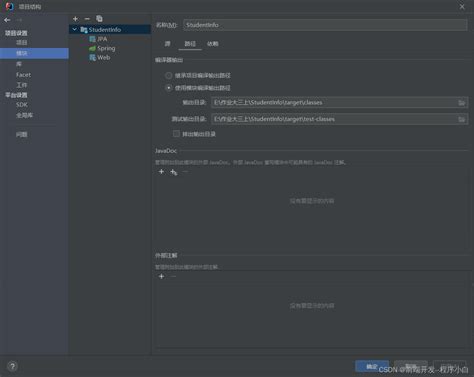 idea如何打开tomcat项目 如何查看idea中的tomcat信息 csdn博客
