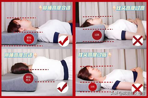 颈椎病用什么枕头最好（颈椎病患者，如何选对适合自己的护颈枕头？给你4点建议） 说明书网