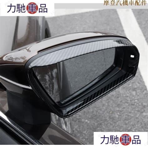汽配 車飾 改裝 M 福斯 Vw 2017 2021年 New Tiguan 碳纖紋 後視鏡 後照鏡 雨 摩登汽機~ 力馳車品 Yahoo奇摩拍賣