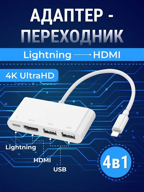 Разветвитель адаптер переходник Usb хаб купить с доставкой по