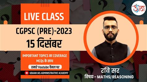 Cgpscpre 2023 Mathsreasoning Important Topics With Mcqs Youtube