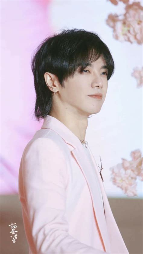 Hua Chen Yu