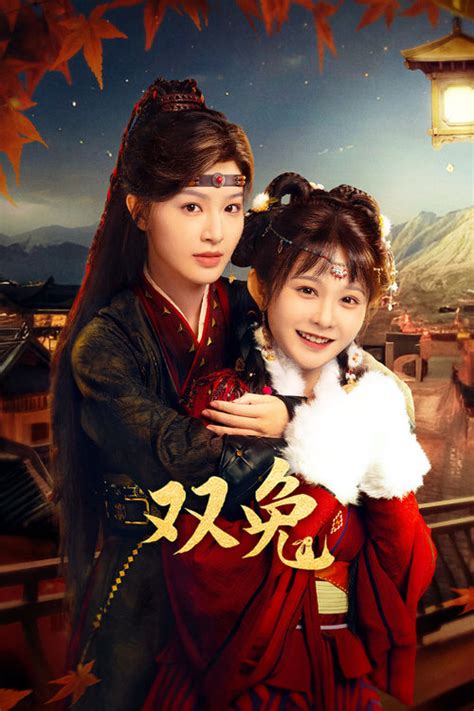 Soul Sisters Tv Series 2024 2024 — The Movie Database Tmdb