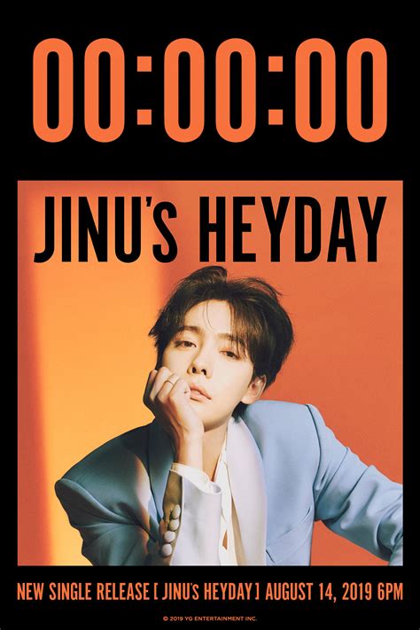 위너 김진우 오늘14일 5년 만의 솔로 데뷔 음악퍼포먼스 기대