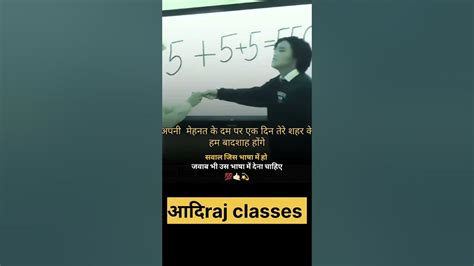 अपनी मेहनत के दम पर कल तेरे शहर के हम बेताज बादशाह होंगेviralvideo