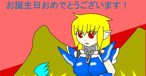 無限旅行】 クスタさん、誕生日おめでとうございます！ ツッチー彡のイラスト Pixiv