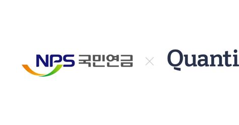 퀀팃 국민연금 지능형 연금복지 통합플랫폼 사업 참여 퀀팃 국민연금 지능형 연금복지 통합플랫폼 사업 참여