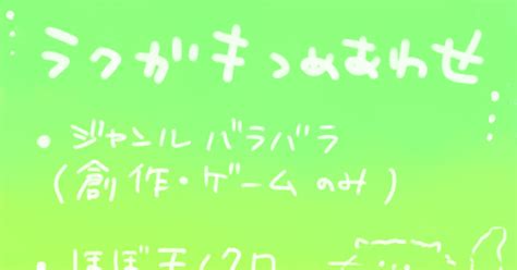 創作 落書き Dayoltスマホ画練習中のマンガ Pixiv