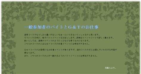 ぴくこう2】 【ぴくこう2】バイトについて【公式】 猫乃のマンガ 【ぴくこう2】公式 Pixiv
