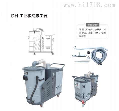 机械床除尘高负压吸尘器图片 高清图 细节图 全风环保科技股份有限公司 维库仪器仪表网