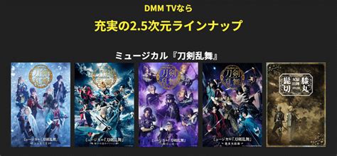 【刀剣乱舞】刀剣男士の刀種別の特徴まとめ－力こそ全て