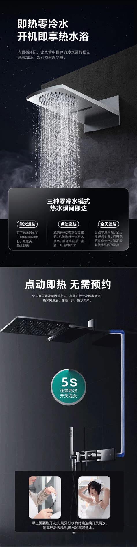 Vanward万和jsg24 310w12平衡式燃气热水器天然气液化气家用恒温