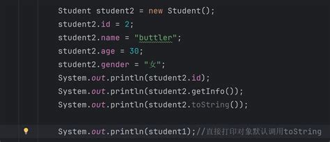 Java基础（三）面向对象 类，封装，构造方法 Csdn博客