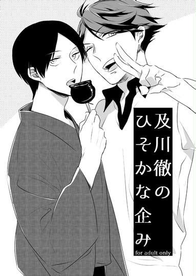 HQ 及国web再録 KURO