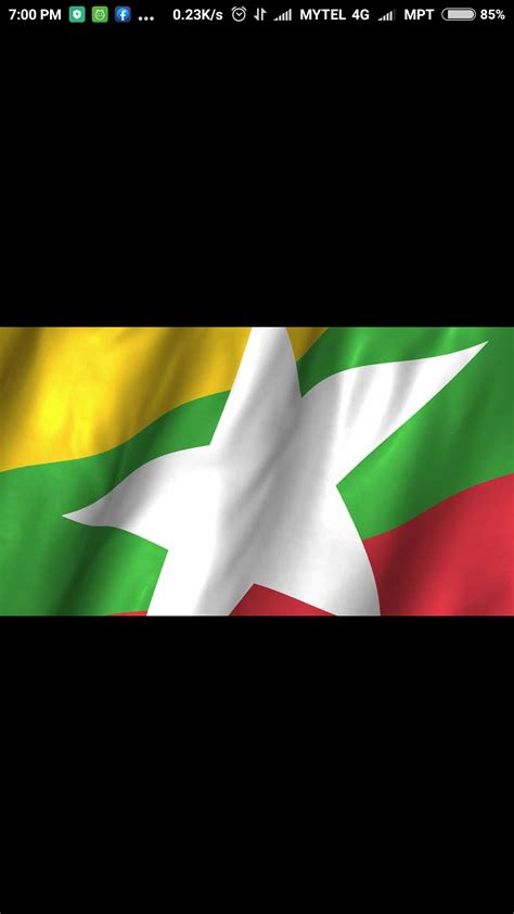 ပြည်တွင်း ပြည်ပ သတင်းများ ပြည်တွင်း ပြည်ပ သတင်းများ