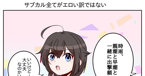 艦隊これくしょん まあ、そうなるか 祥鳳さん大好き提督のイラスト Pixiv