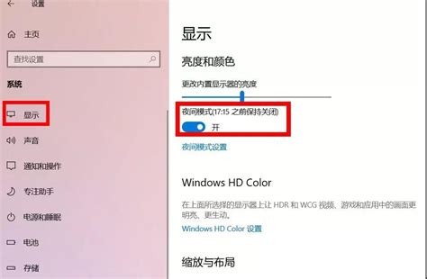 Word护眼模式怎么打开（3种护眼模式的方法） 电脑知识学习网
