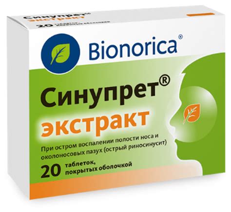 Синупрет экстракт таб.п/о, 40 шт. — купить в интернет-магазине по ...