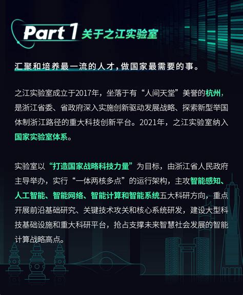 企业介绍