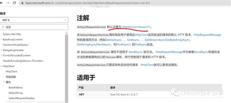 为HttpClient开启HTTP 2 chesterchen 博客园