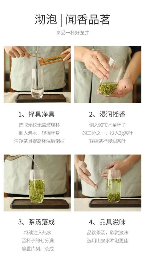 佳逸茶具 冲泡绿茶的三种方法投法