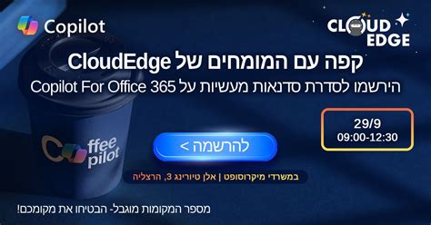 Cloudedge On Linkedin Cloudedge Cloud Solutions And Experts In Digital