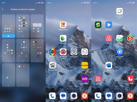 5 советов как быстро навести порядок на рабочем столе телефона