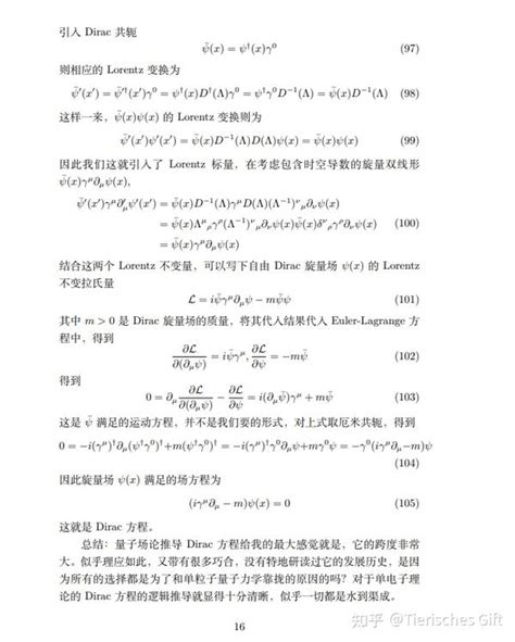 自由量子场 矢量场和旋量场 知乎