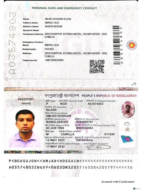 Sujan Passport Pdf