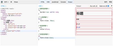 css5 知乎