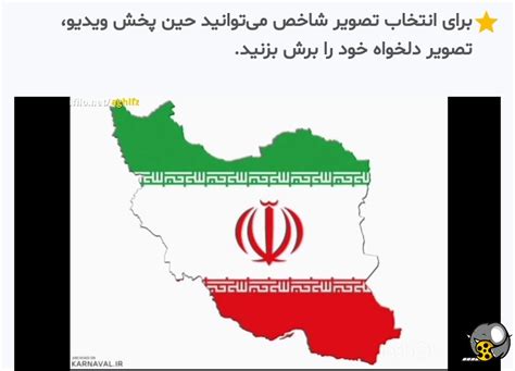 اهنگ ای ایران ای مرز پرگهر فیلو