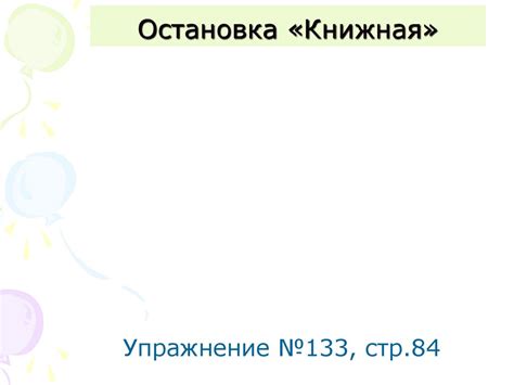 Изменение имен существительных по падежам презентация онлайн