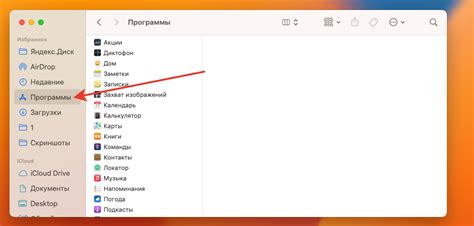 Как на Macos удалить программу если оно не удаляется[РЕШЕНО]