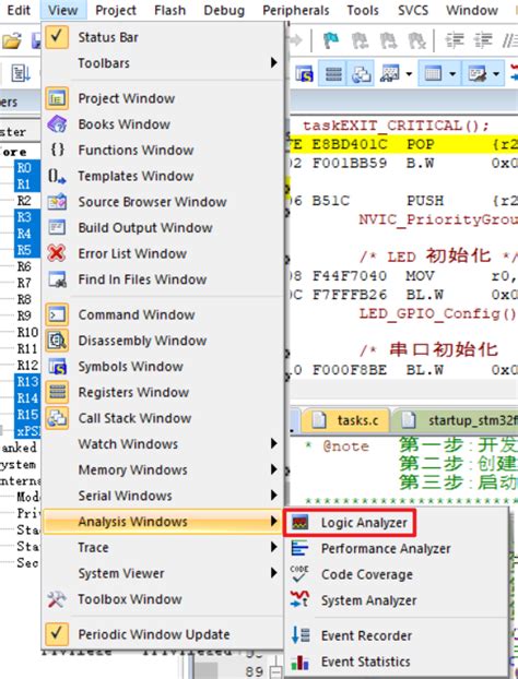 【keil 5】进阶玩法：逻辑分析仪的使用（软件仿真）keil 逻辑分析仪 只有软件仿真才能使用 Csdn博客